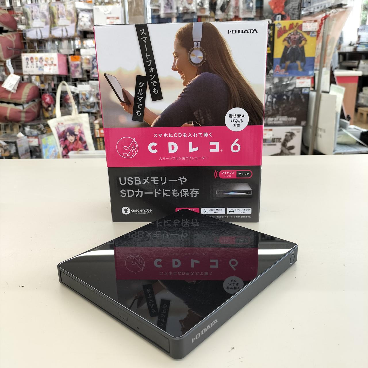 アイオーデータキキ(I・O DATA)|CDレコーダー|HARDOFFオフモール（オフモ）|2010260000029484