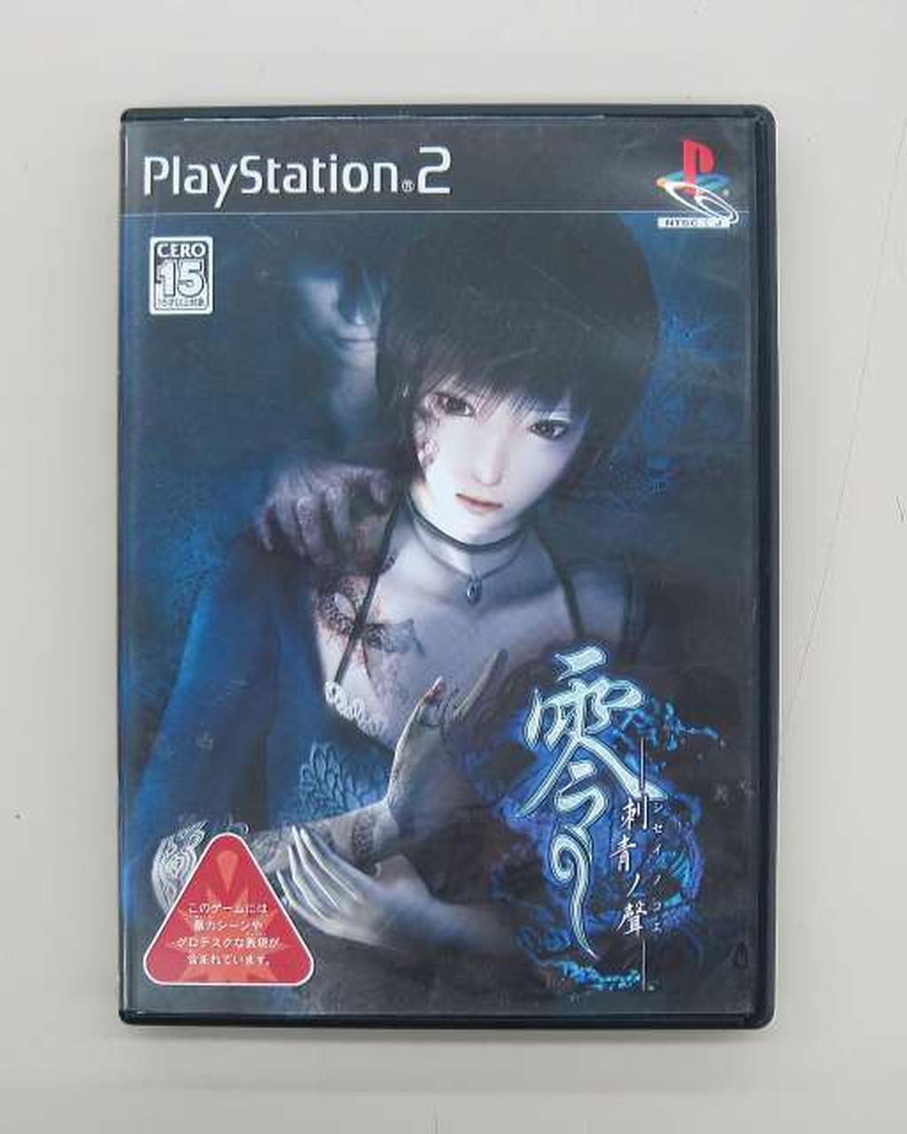 TECMO|PS2ソフト 零 刺青の聲|HARDOFFオフモール（オフモ）|2010410000125723