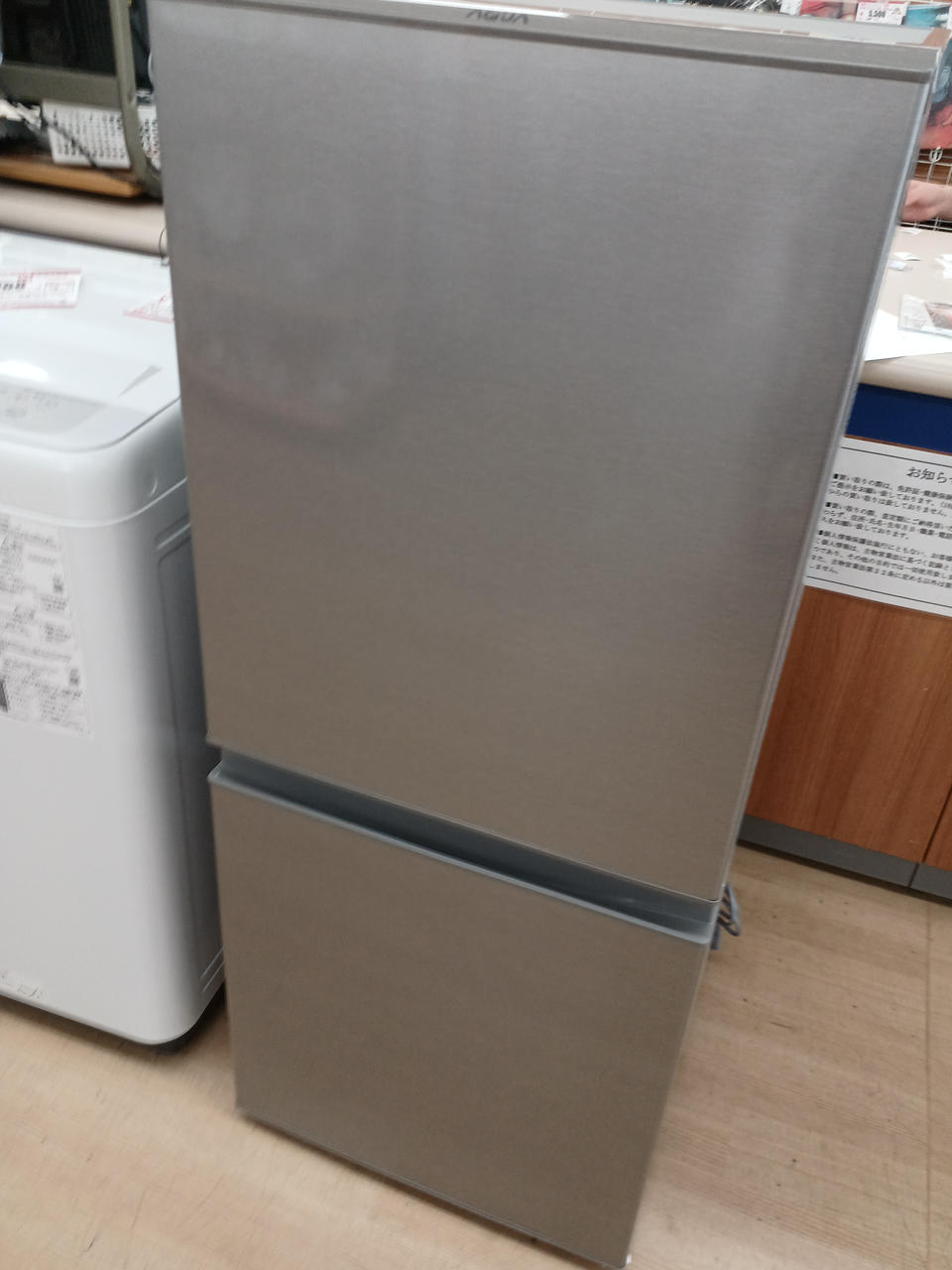 AQUA|2022年製 126ℓ冷凍冷蔵庫|HARDOFFオフモール（オフモ）|2010730000103784