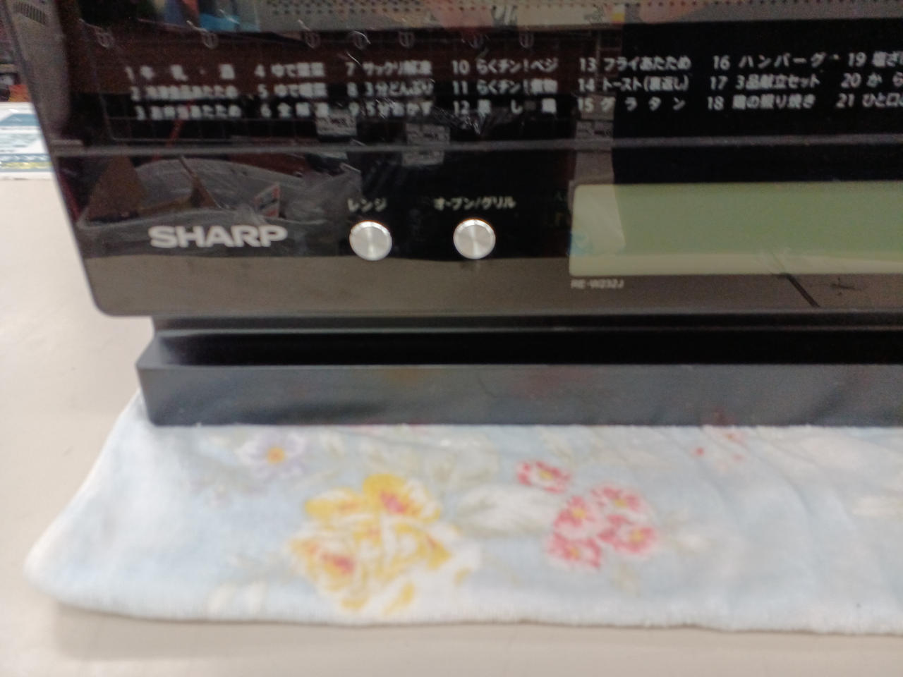 SHARP|2021年製スチームオーブンレンジ|HARDOFFオフモール（オフモ）|2010730000104905