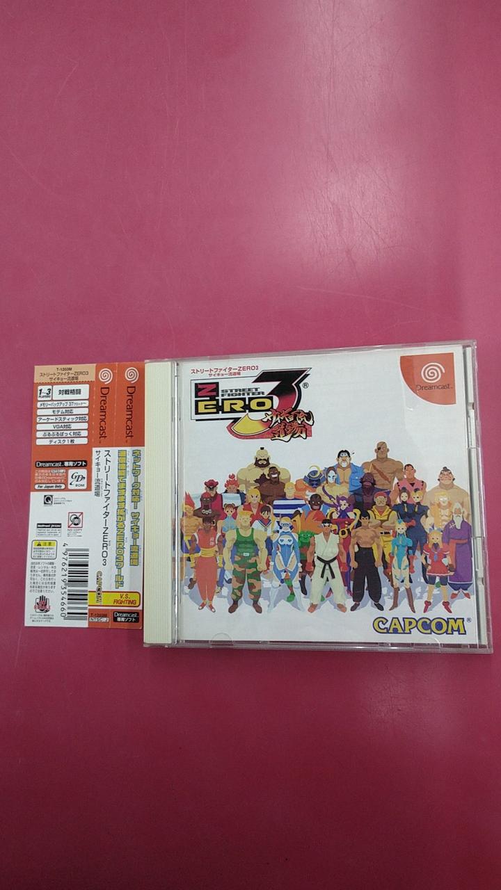 カプコン(CAPCOM)|ストリートファイターZERO3 サイキョー流道場|HARDOFFオフモール（オフモ）|2010870000115146