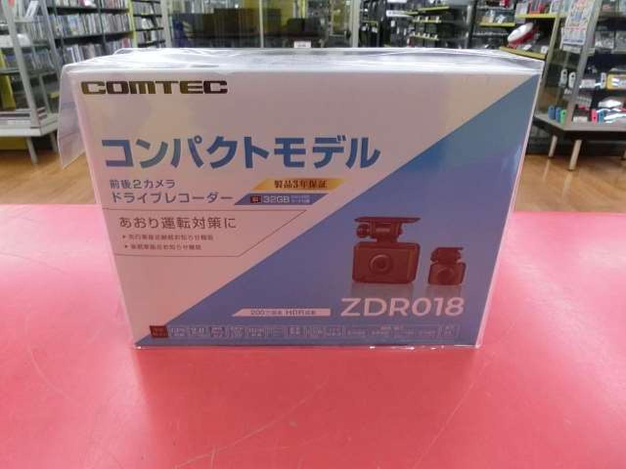 コムテック(COMTEC)|【未開封】ドライブレコーダー|HARDOFFオフモール（オフモ）|2011040000104214