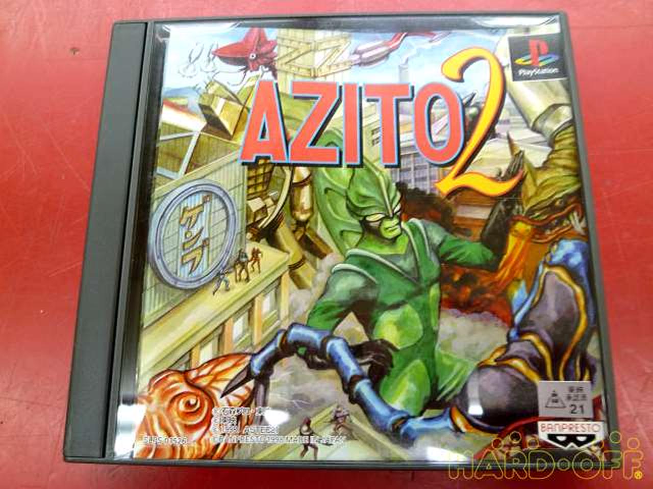 AZITO2プレーステーションソフト|HARDOFFオフモール（オフモ）|2011070000002640