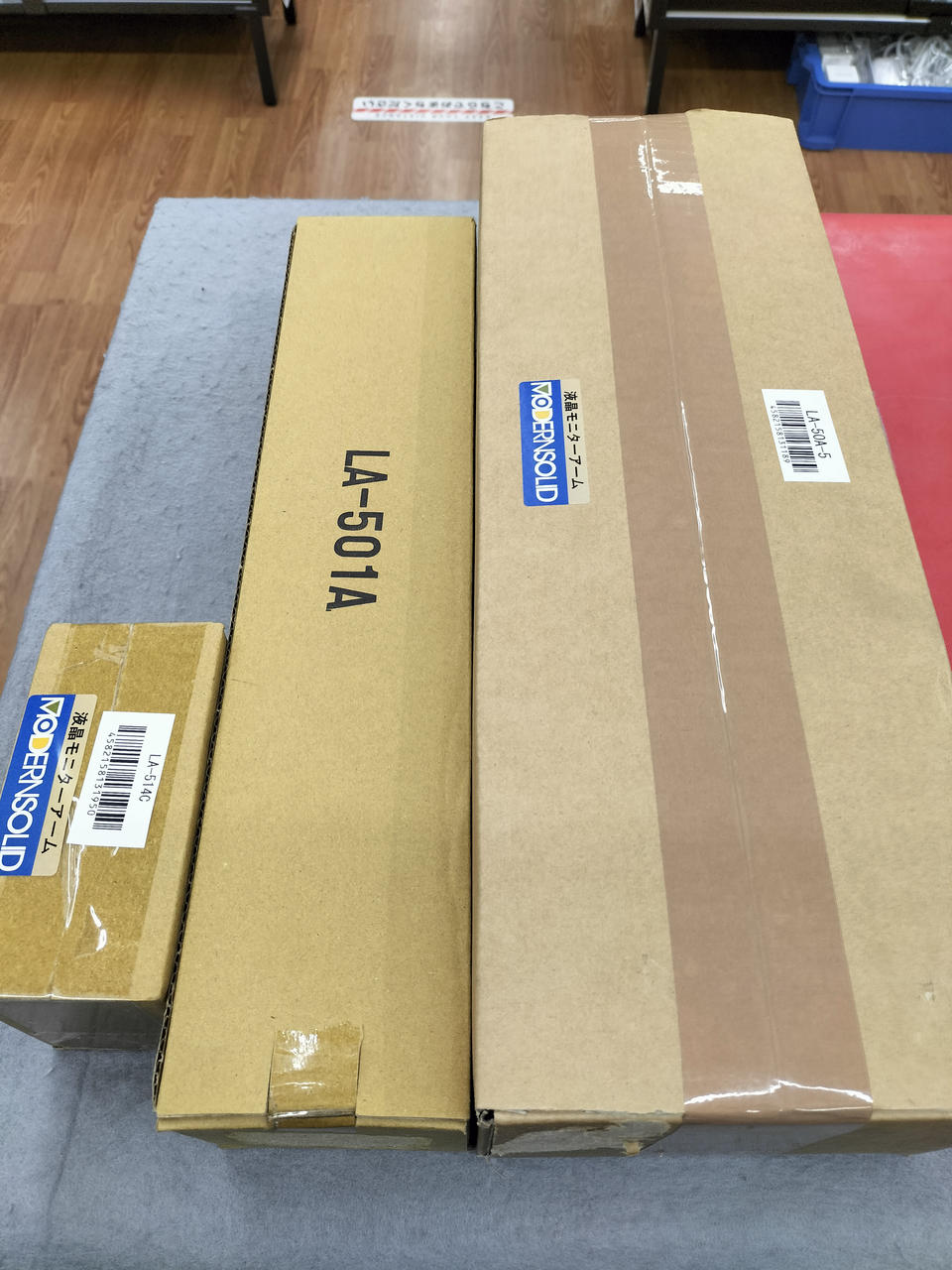 MODERNSOLID|モニターアーム|HARDOFFオフモール（オフモ）|2011130000023006