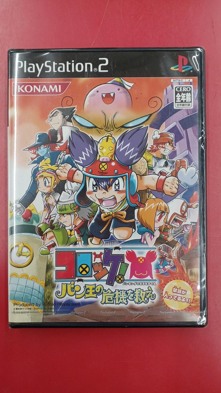 コナミ(KONAMI)|PS2ソフト|HARDOFFオフモール（オフモ）|2011150000107567