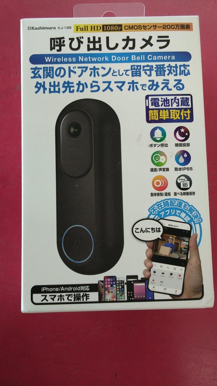 KASHIMURA|呼び出しカメラ|HARDOFFオフモール（オフモ）|2011160000109392