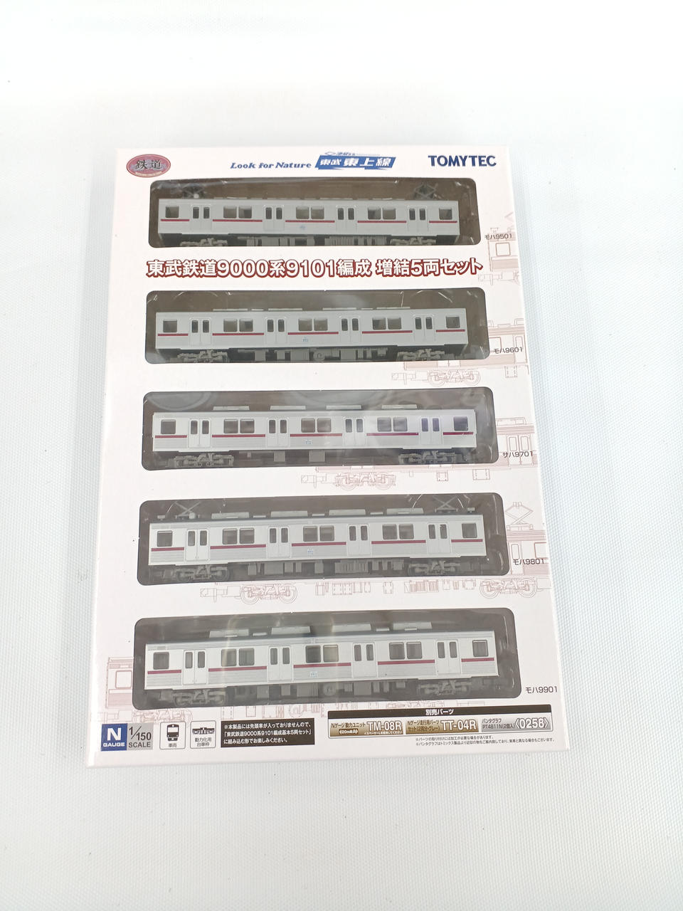 トミーテック|1/150 東武鉄道9000系 9101編成 増結5両セット|HARDOFFオフモール（オフモ）|2011240000106503