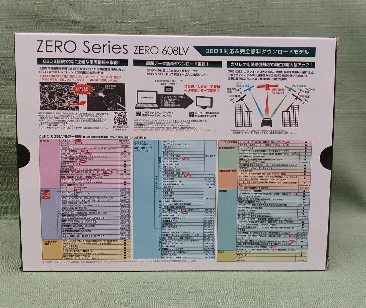 コムテック(COMTEC)|レーダー探知機|HARDOFFオフモール（オフモ）|2011310000103787