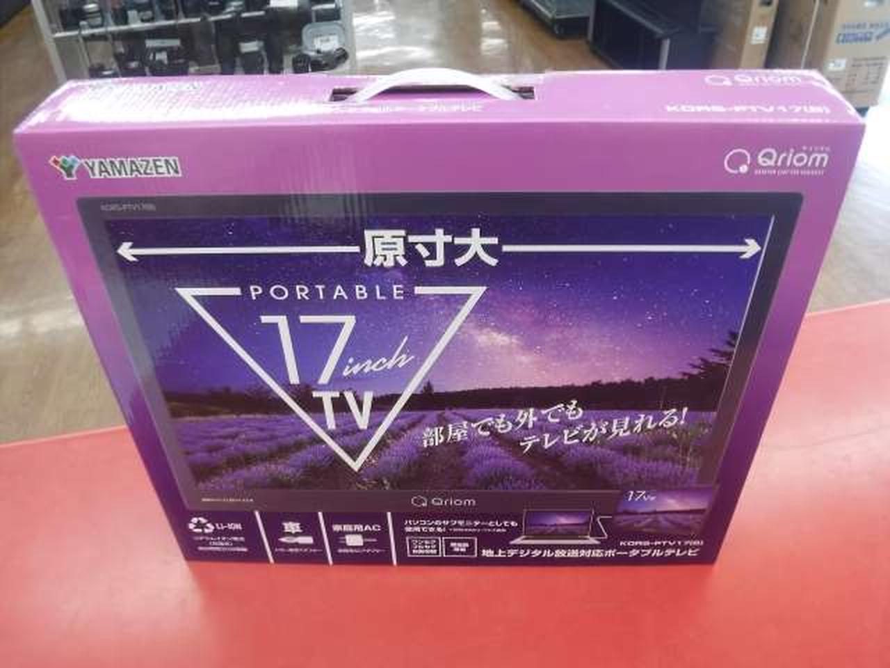 YAMAZEN|【未使用品】KORS-PTV17|HARDOFFオフモール（オフモ）|2011350000033078