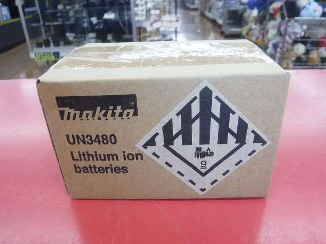 マキタ|【未開封品】UN3480|HARDOFFオフモール（オフモ）|2011350000035071