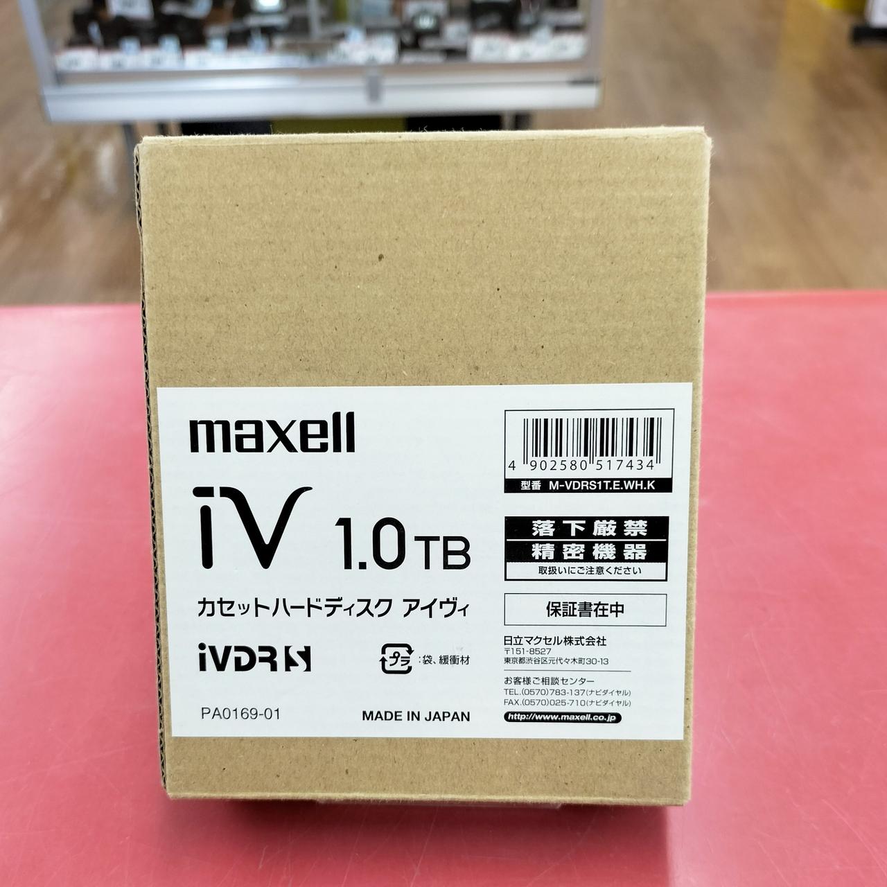 ヒタチマクセル(HITACHI MAXELL)|カセットハードディスク|HARDOFFオフモール（オフモ）|2011400000036040