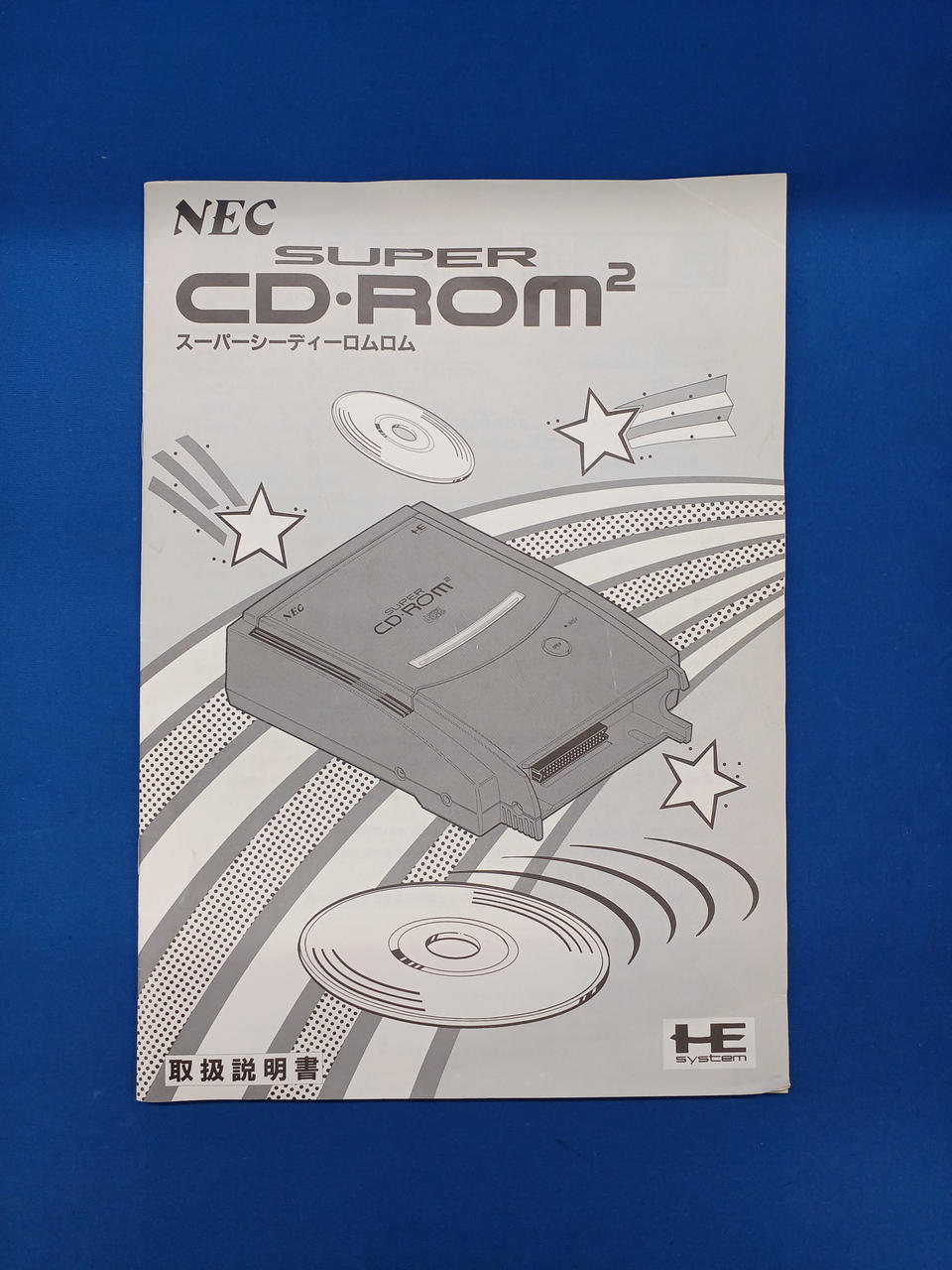 NEC|SUPER CD ROM2|HARDOFFオフモール（オフモ）|2011670000110427