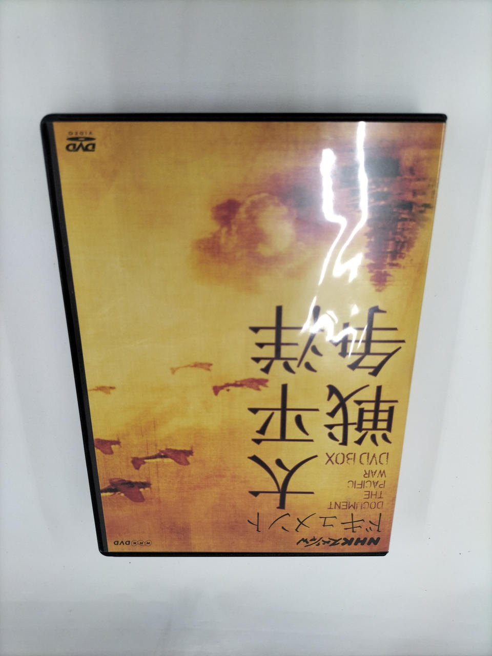 NHK|DVDBOX|HARDOFFオフモール（オフモ）|2011680000122591