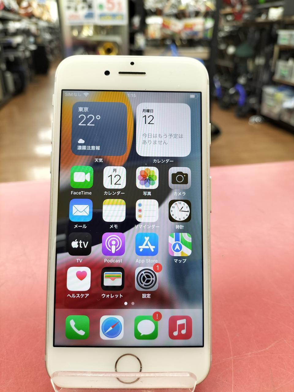 APPLE/AU|IPHONE7|HARDOFFオフモール（オフモ）|2011700000107546