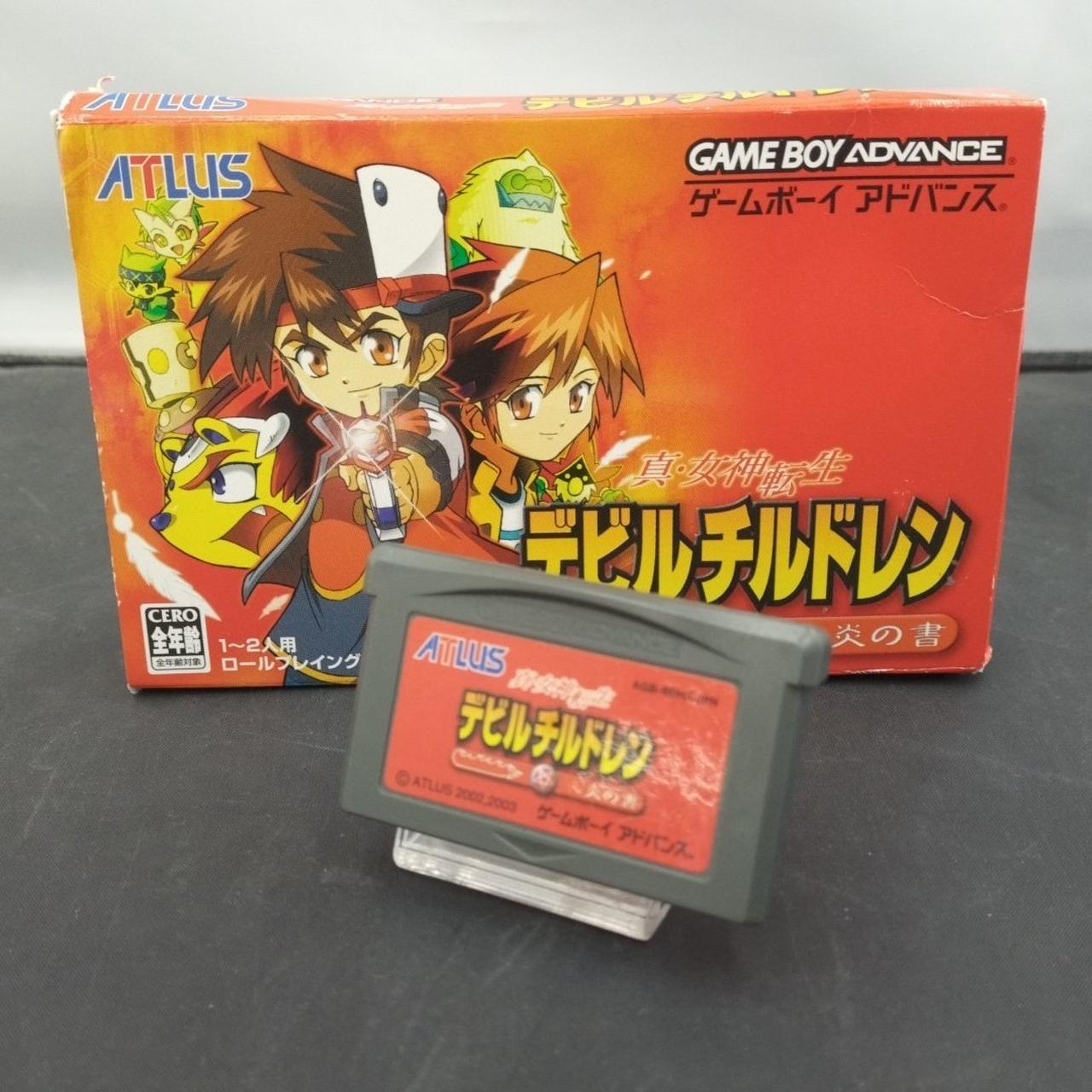 アトラス(ATLUS)|GBAソフト|HARDOFFオフモール（オフモ）|2011910000043101