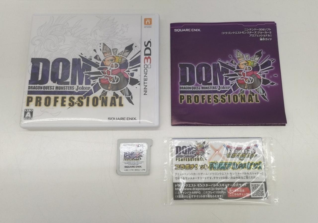 スクエアエニックス(SQUARE ENIX)|3DSソフト|HARDOFFオフモール（オフモ）|2011910000048568