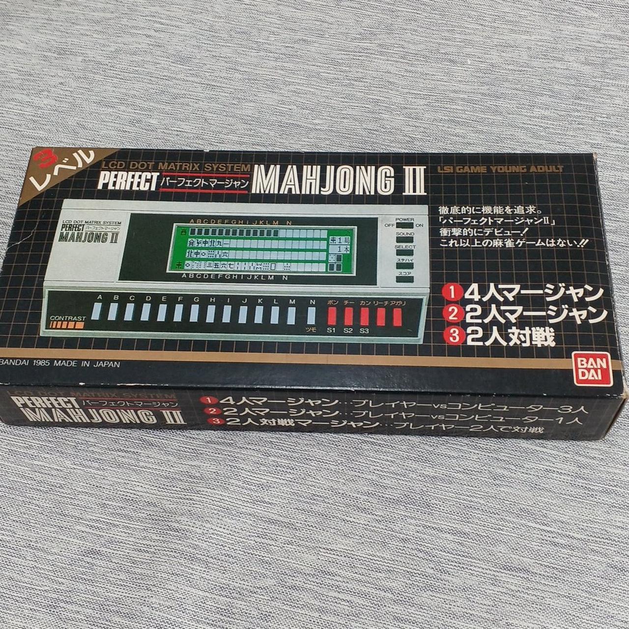 バンダイ(BANDAI)|LSIゲーム|HARDOFFオフモール（オフモ）|2011960000103241