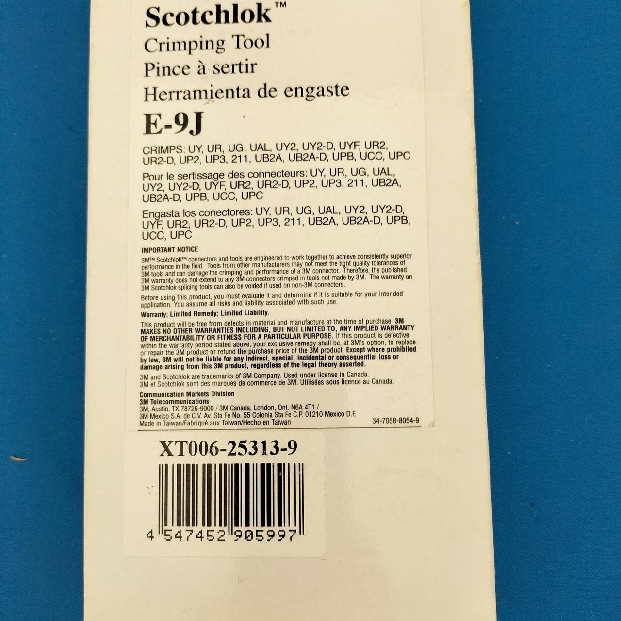 3M|スコッチロック|HARDOFFオフモール（オフモ）|2012130000044200