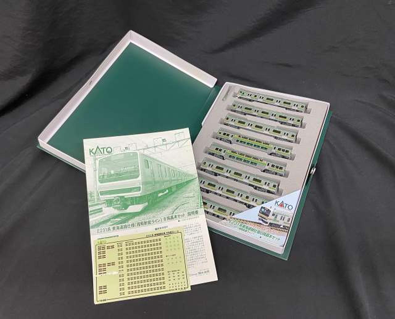 カトー(KATO)|【10-520】E231系湘南新宿ライン 8両基本セット|HARDOFFオフモール（オフモ）|2081020000000132