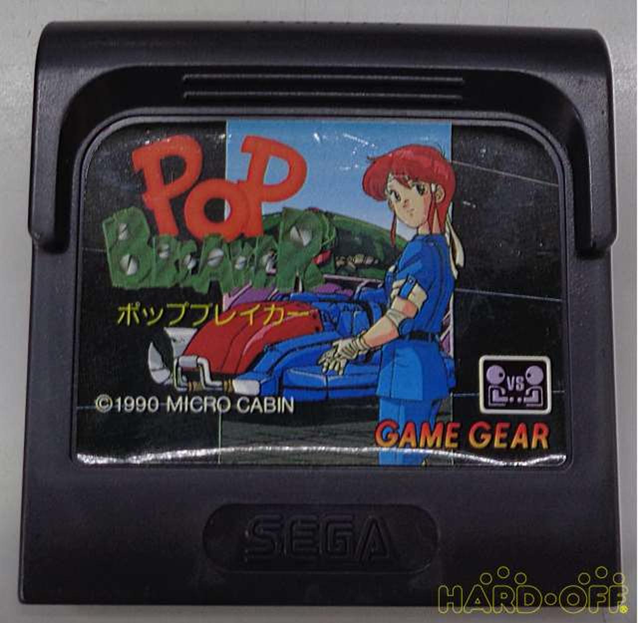 ポップブレイカー|HARDOFFオフモール（オフモ）|2012260000004931