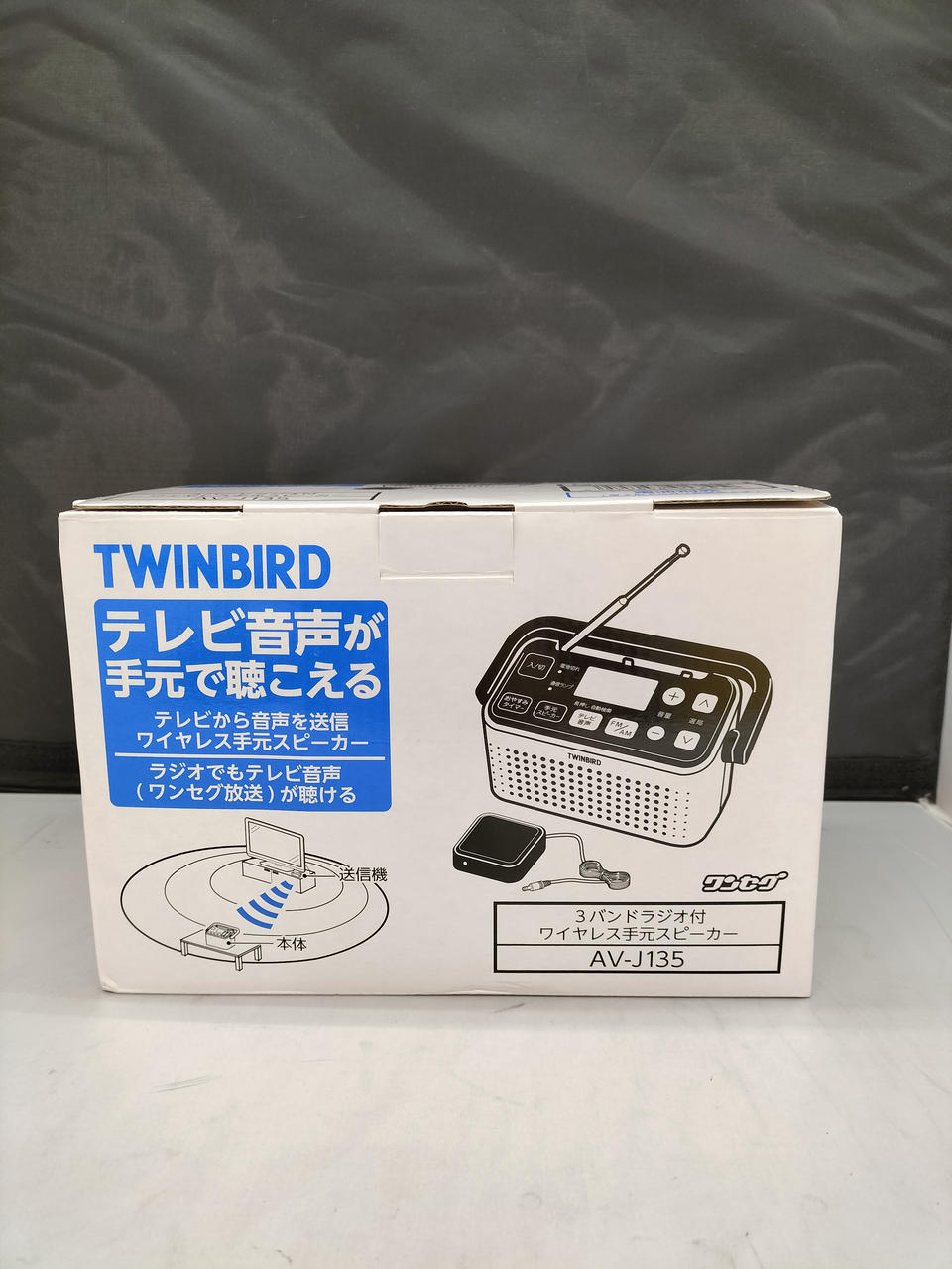 TWINBIRD|手元スピーカー/ラジオ|HARDOFFオフモール（オフモ）|2012540000114512