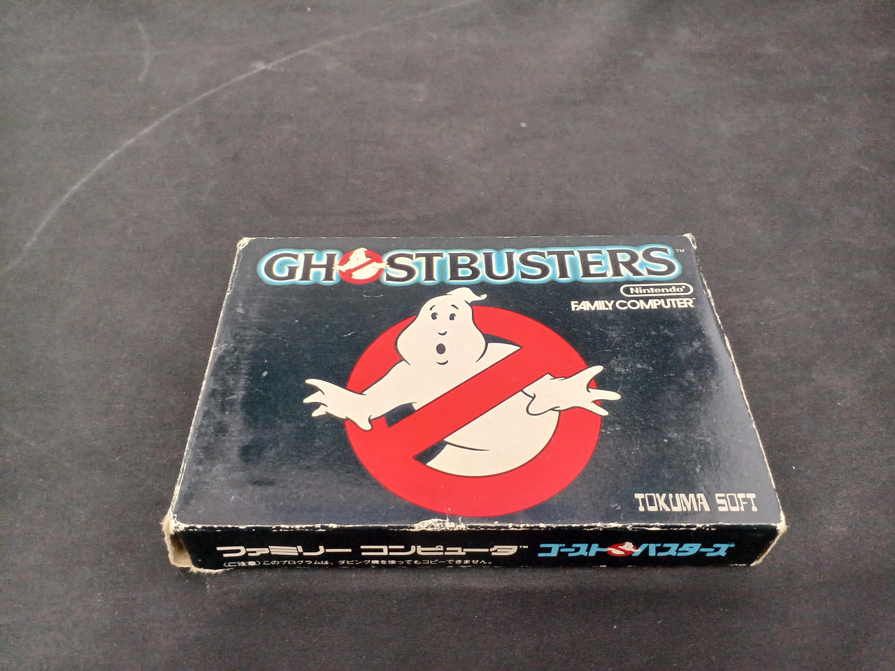 TOKUMA SOFT|ゴーストバスターズ|HARDOFFオフモール（オフモ）|2012550000108263