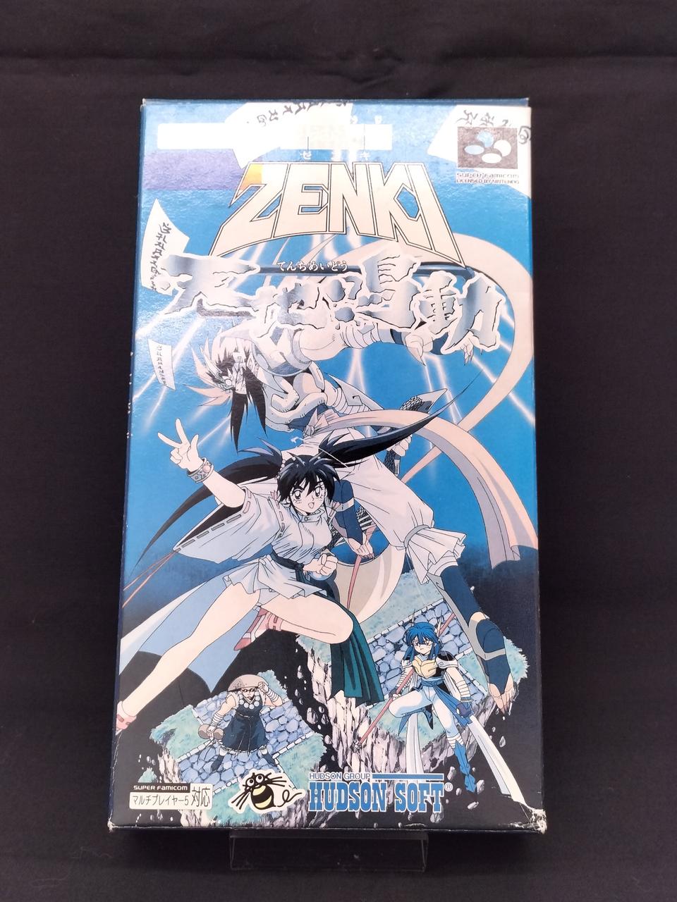 HUDSON|ボードゲーム鬼神童子ZENKI|HARDOFFオフモール（オフモ）|2012700000018263