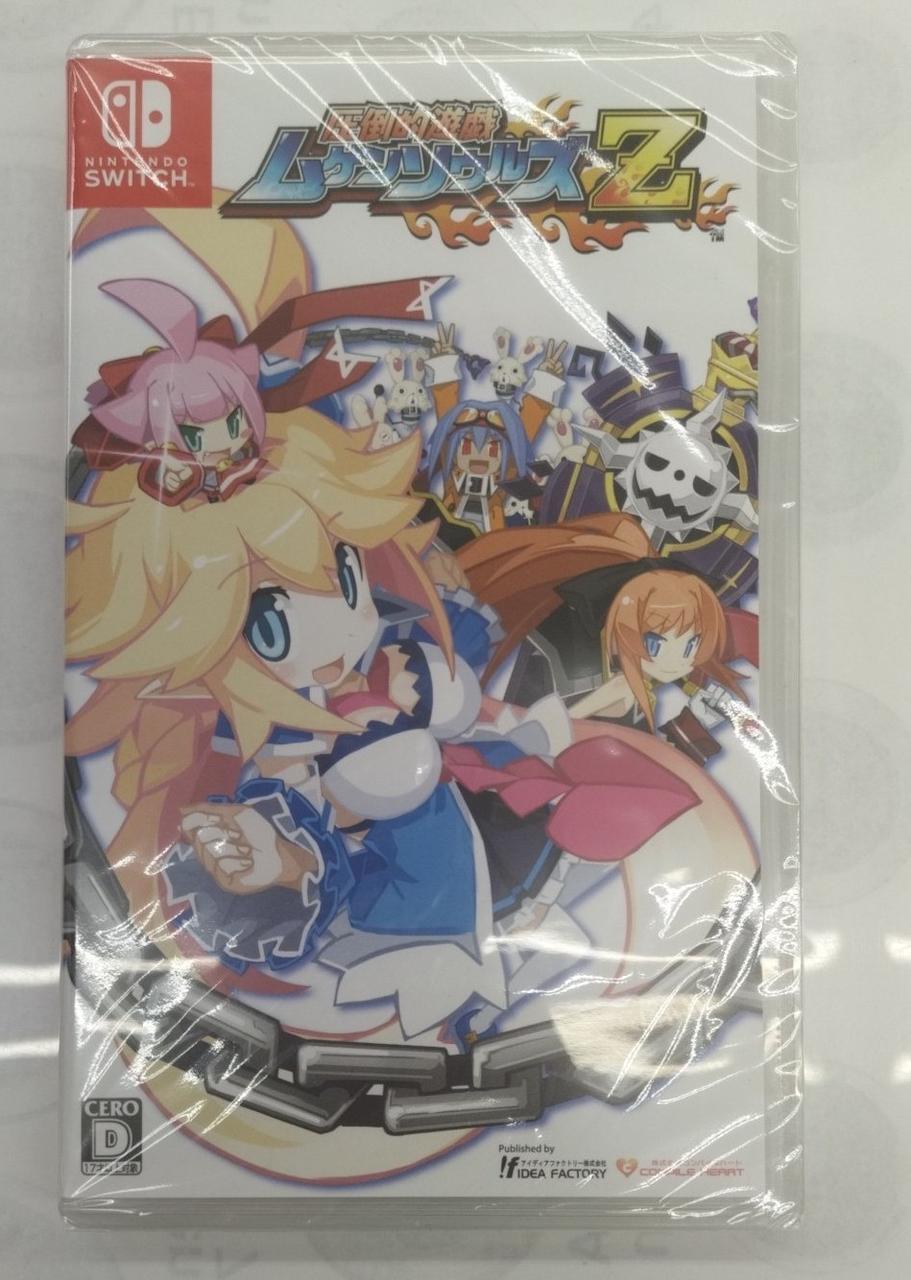 コンパイルハート|圧倒的遊戯 ムゲンソウルズZ|HARDOFFオフモール（オフモ）|2012850000120139