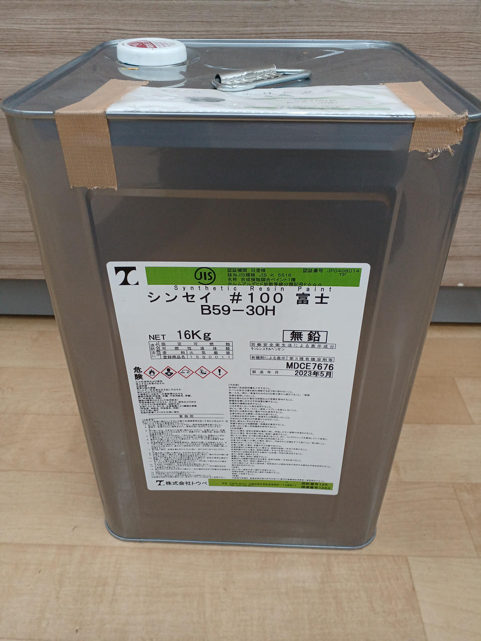 トウベ|合成樹脂調合ペイント 1種|HARDOFFオフモール（オフモ）|2130020000003174