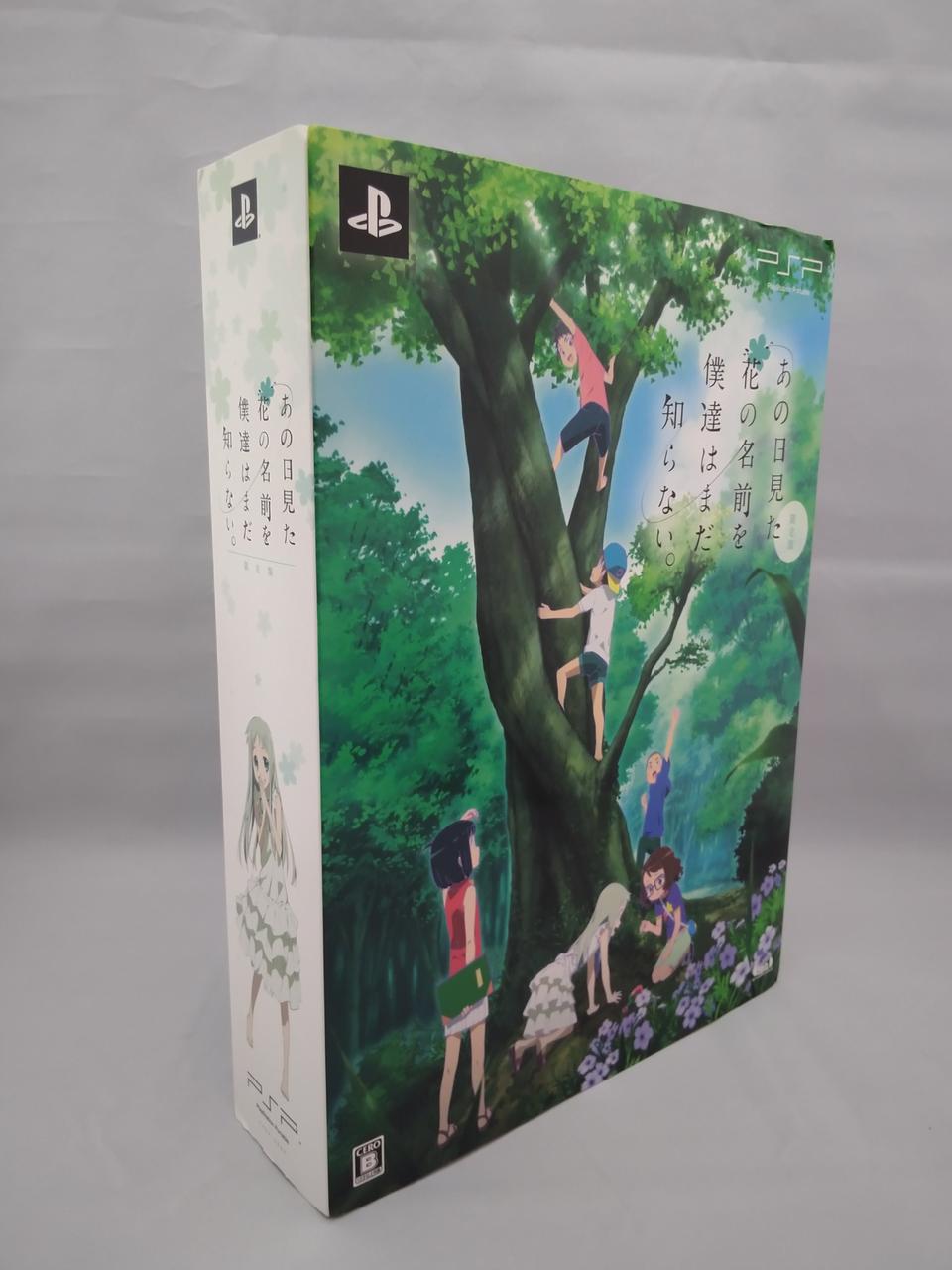 5PB.|あの日見た花の名前を僕達はまだ知らない。|HARDOFFオフモール（オフモ）|2013200000034834