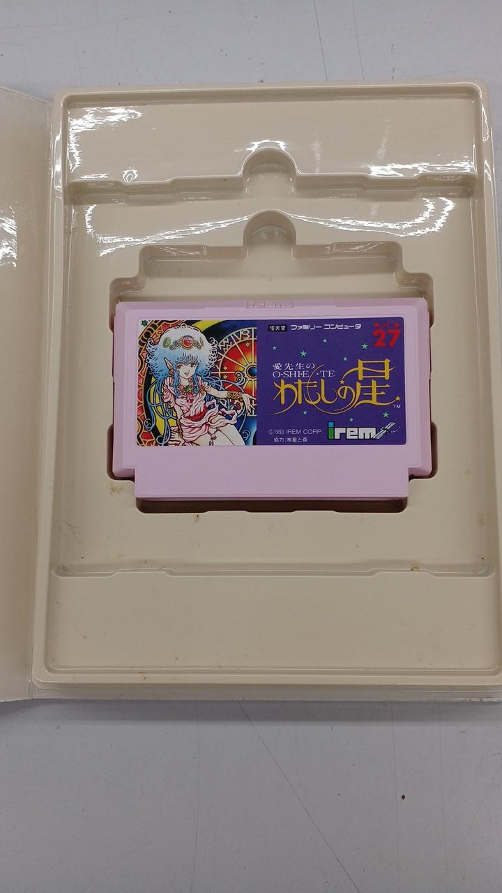 アイレム|愛先生のO・SHI・E・TE私の星|HARDOFFオフモール（オフモ）|2013280000124370