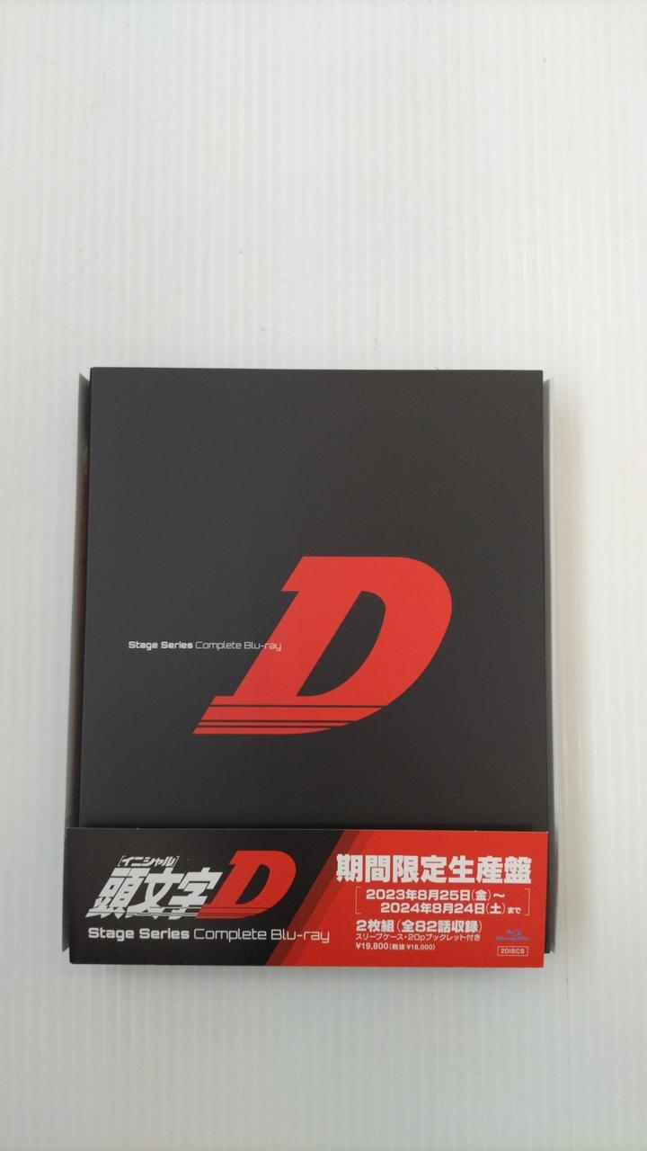 avex pictures|頭文字D|HARDOFFオフモール（オフモ）|2013290000032686