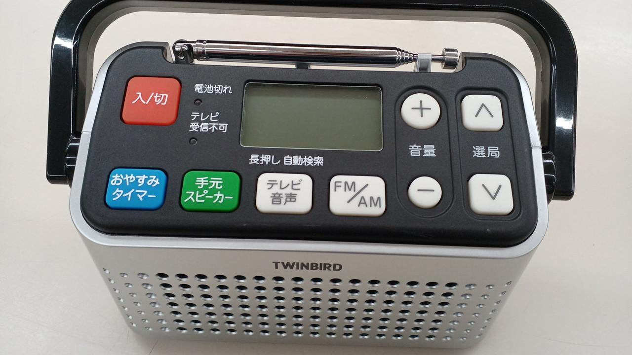 ツインバード(TWINBIRD)|3バンドラジオ|HARDOFFオフモール（オフモ）|2013300000114596