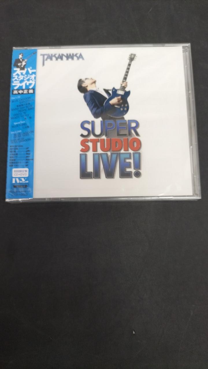 アイビーレコード|SUPER STUDIO LIVE!(初回限定盤)(DVD付|HARDOFFオフモール（オフモ）|2013380000109780