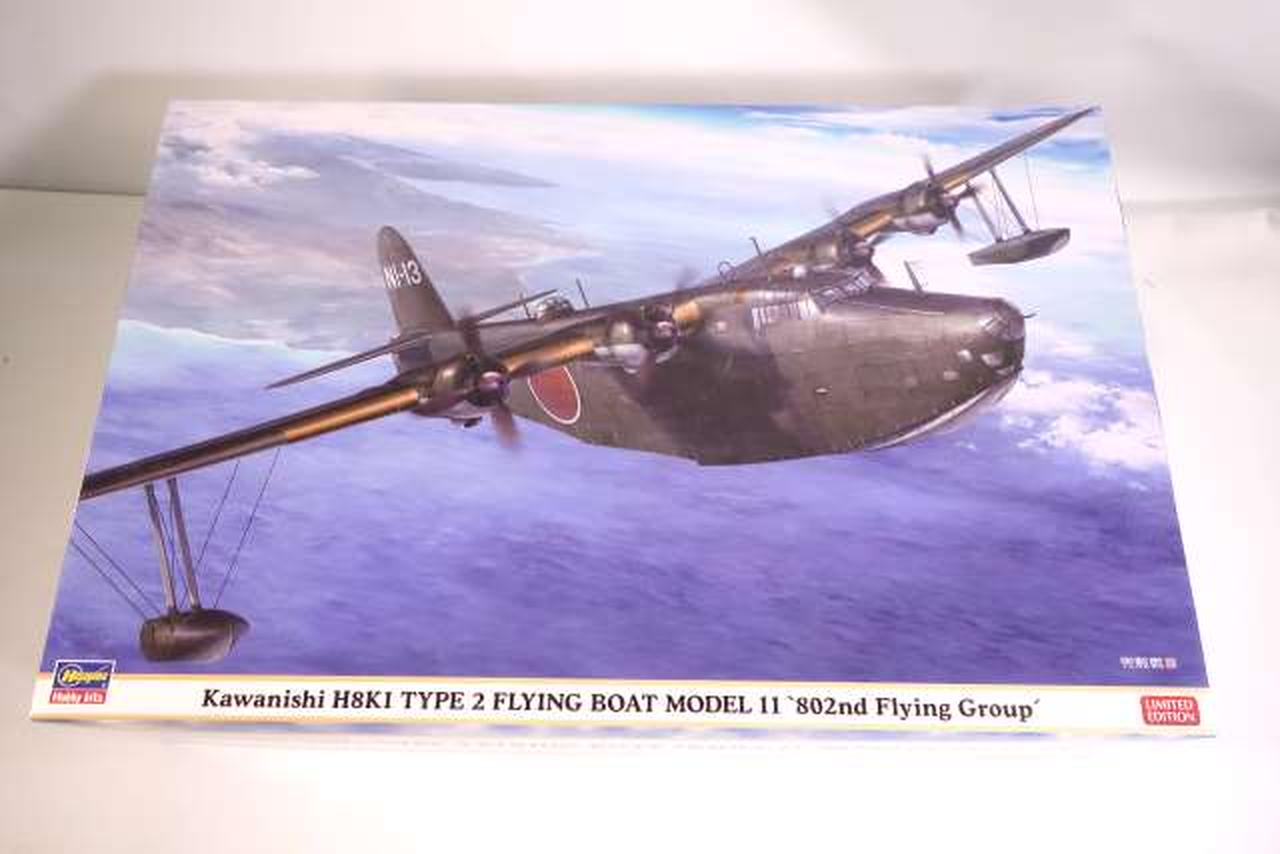 ハセガワ(HASEGAWA)|プラモデル|HARDOFFオフモール（オフモ）|2013410000014476