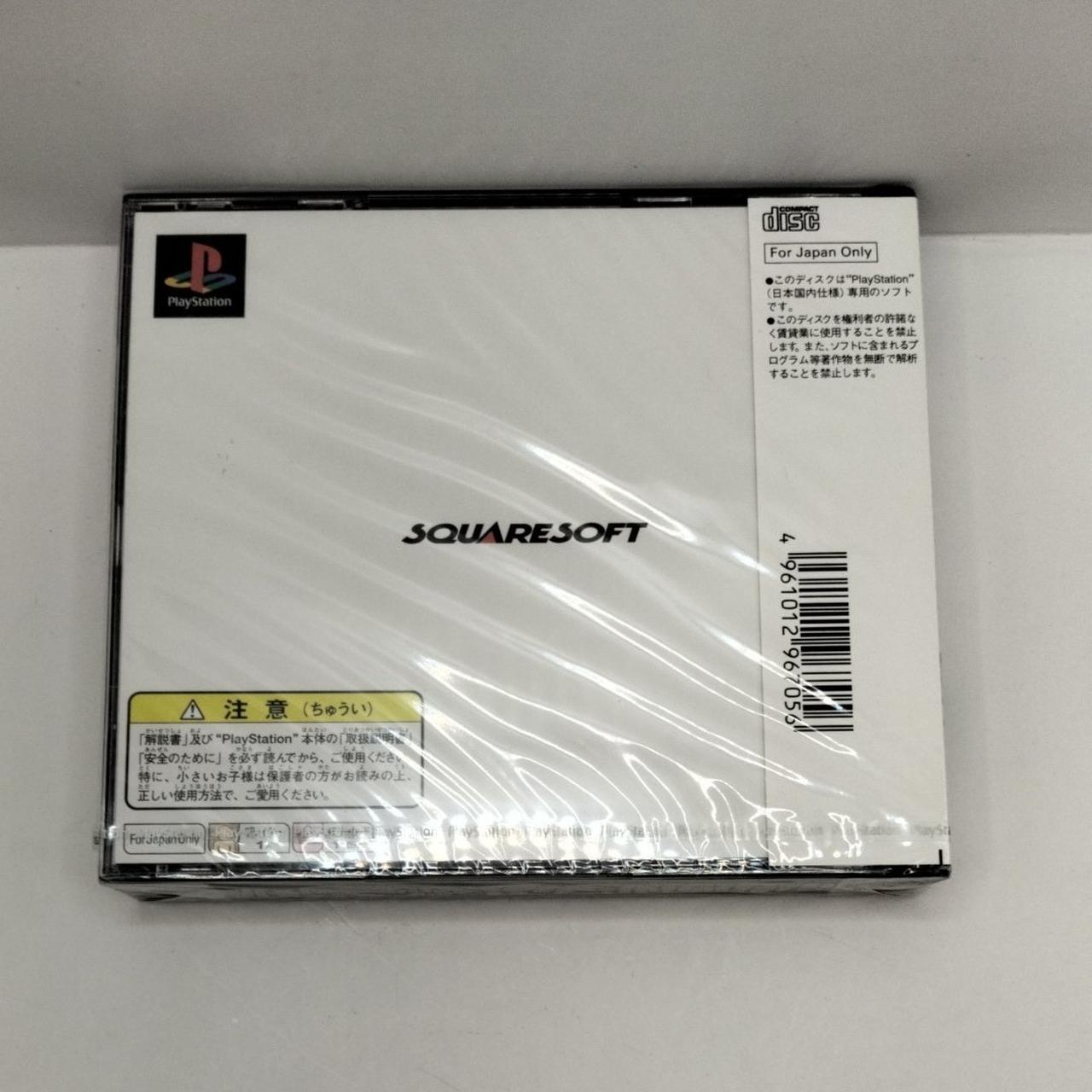 SQUARESOFT|ファイナルファンタジーⅦ|【ハードオフ公式通販】オフモール|2013420000125592