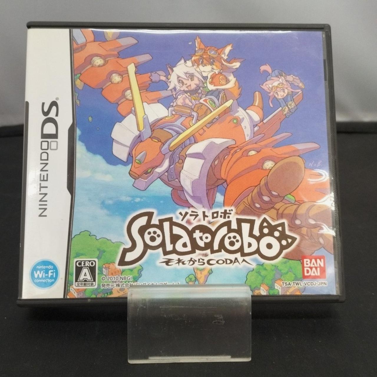 バンダイナムコ|SOLATOROBO(ソラトロボ)～それからCODAへ|HARDOFFオフモール（オフモ）|2013430000131751