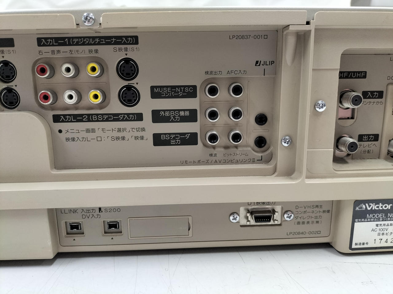 VICTOR|D-VHSデッキ|HARDOFFオフモール（オフモ）|2013500000122741