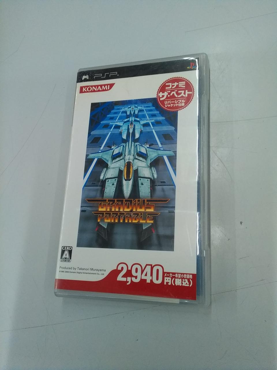 コナミ(KONAMI)|PSPソフト|HARDOFFオフモール（オフモ）|2013640000026836