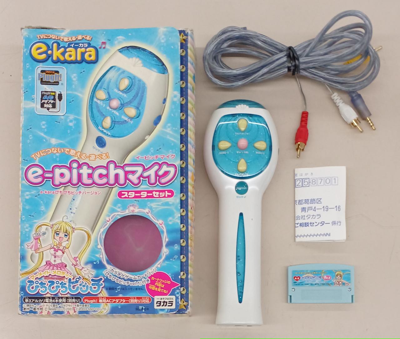 TAKARA|E-KARA|HARDOFFオフモール（オフモ）|2013650000102189