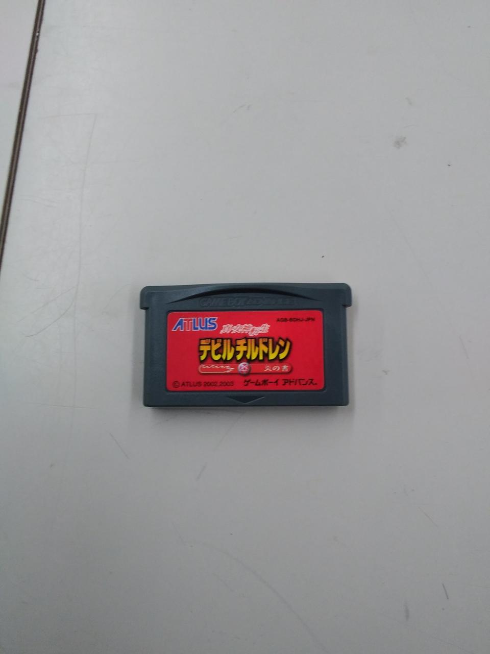 アトラス(ATLUS)|GBA|HARDOFFオフモール（オフモ）|2013730000036865