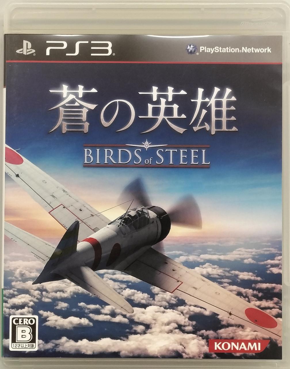コナミ(KONAMI)|PS3ソフト|HARDOFFオフモール（オフモ）|2013750000028294