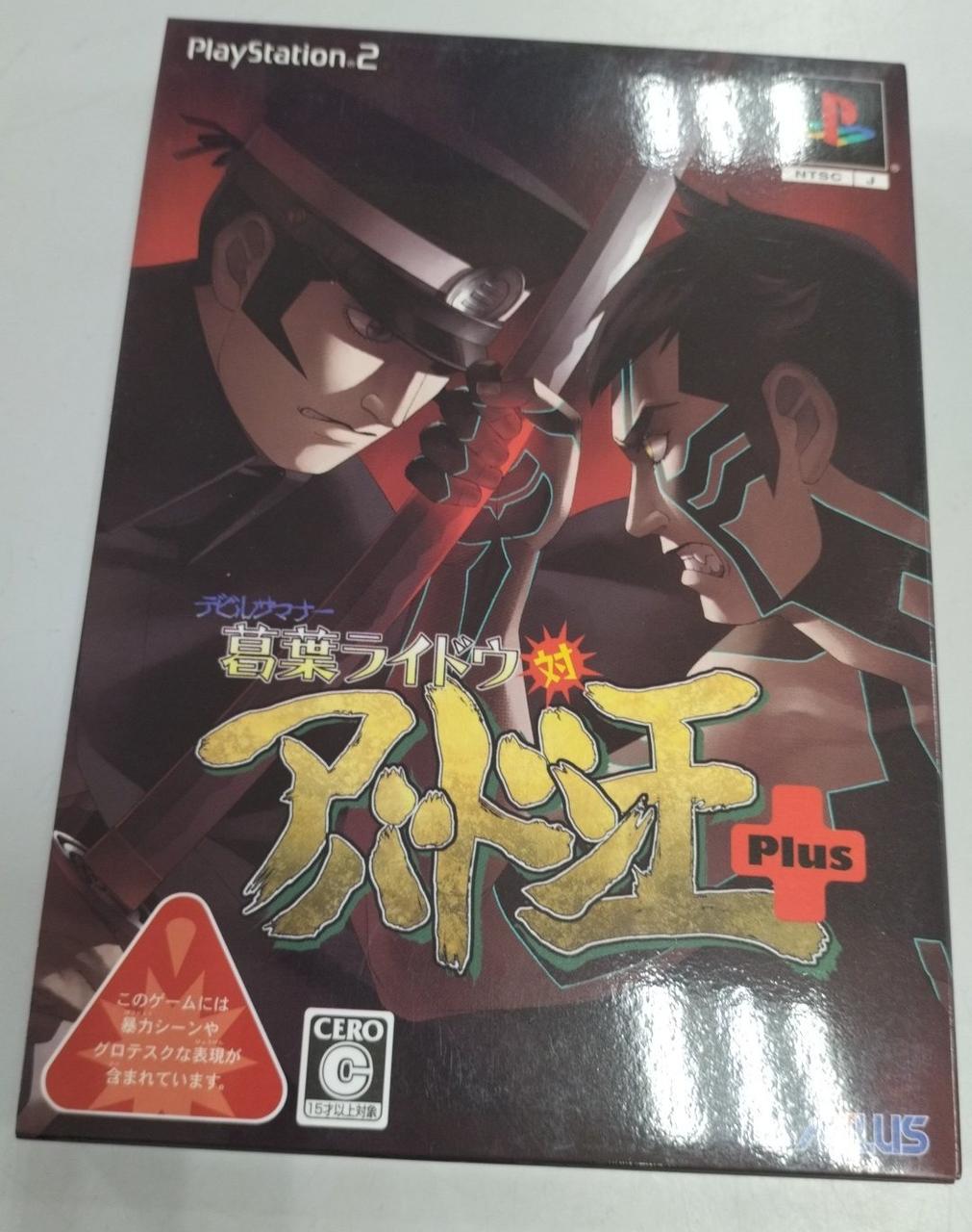 ATLUS|PS2ソフト|HARDOFFオフモール（オフモ）|2013760000023812