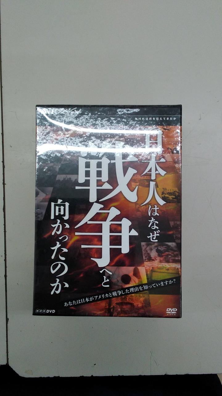 エヌエイチケーエンタープライズ(NHKエンタープライズ)|DVD-BOX|HARDOFFオフモール（オフモ）|2013780000036904