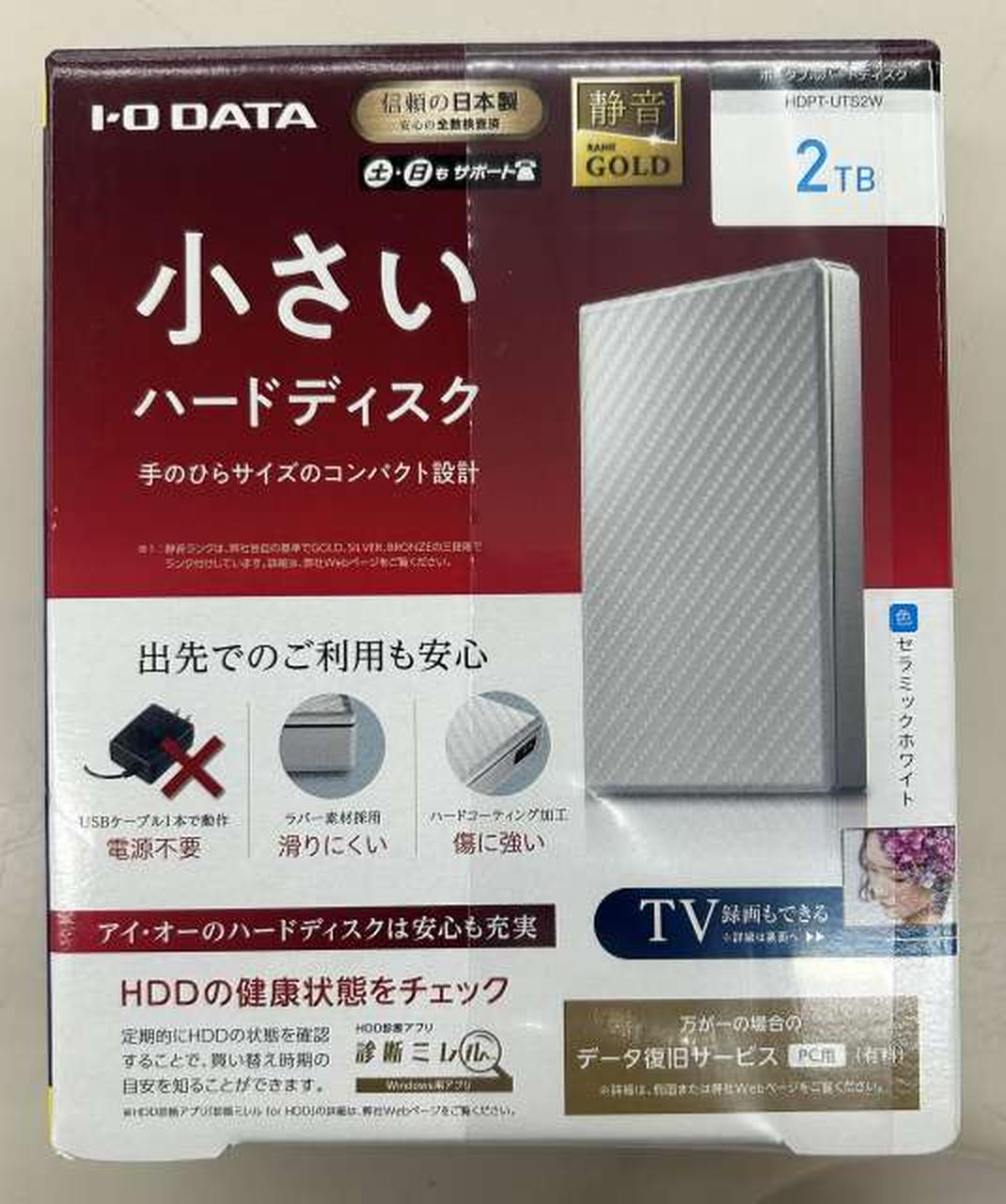 アイオーデータキキ(I・O DATA)|【未開封品】HDPT-UTS2|【ハードオフ公式通販】オフモール|2013790000108896