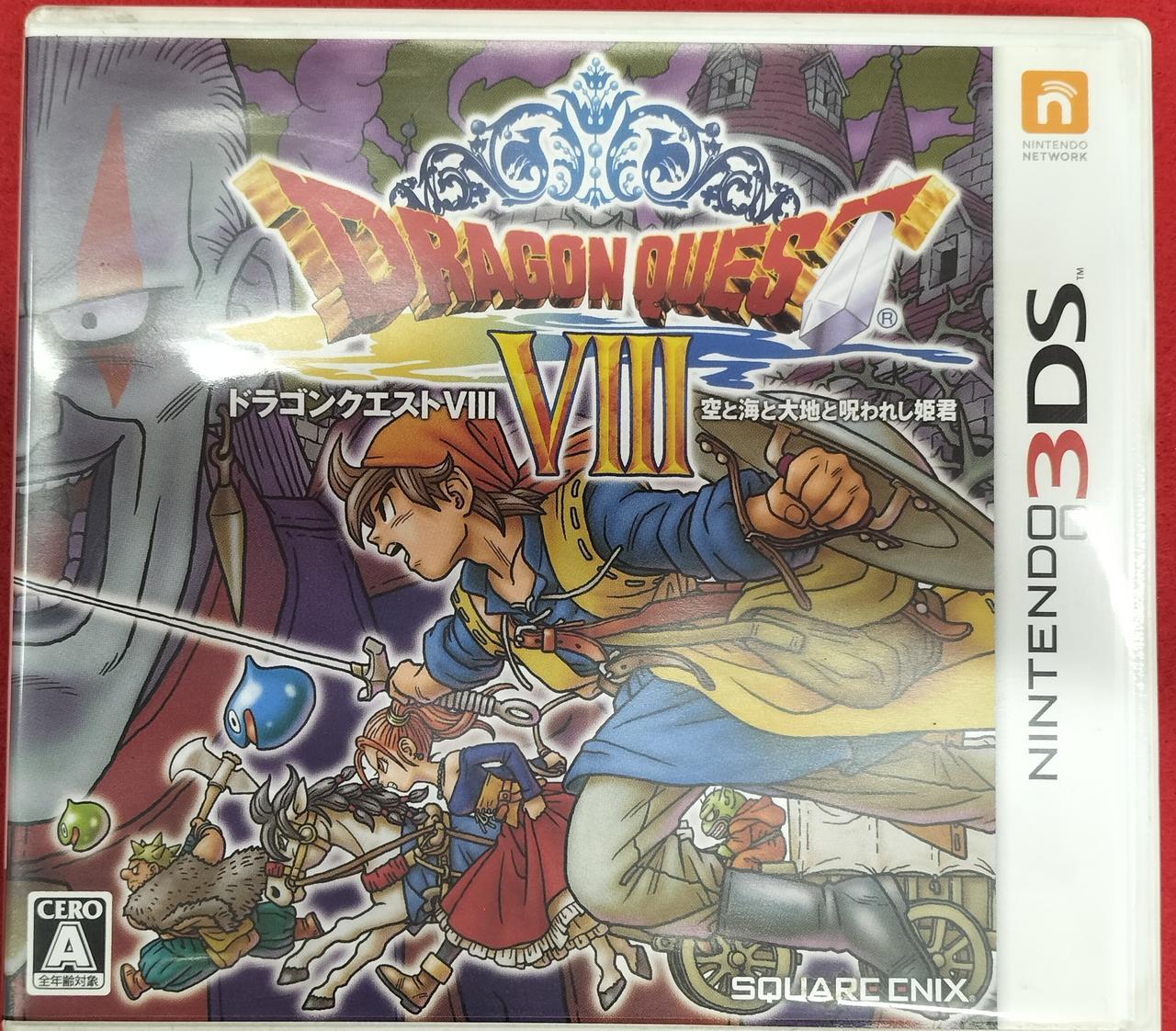 スクエアエニックス(SQUARE ENIX)|3DSソフト|HARDOFFオフモール（オフモ）|2013850000025374