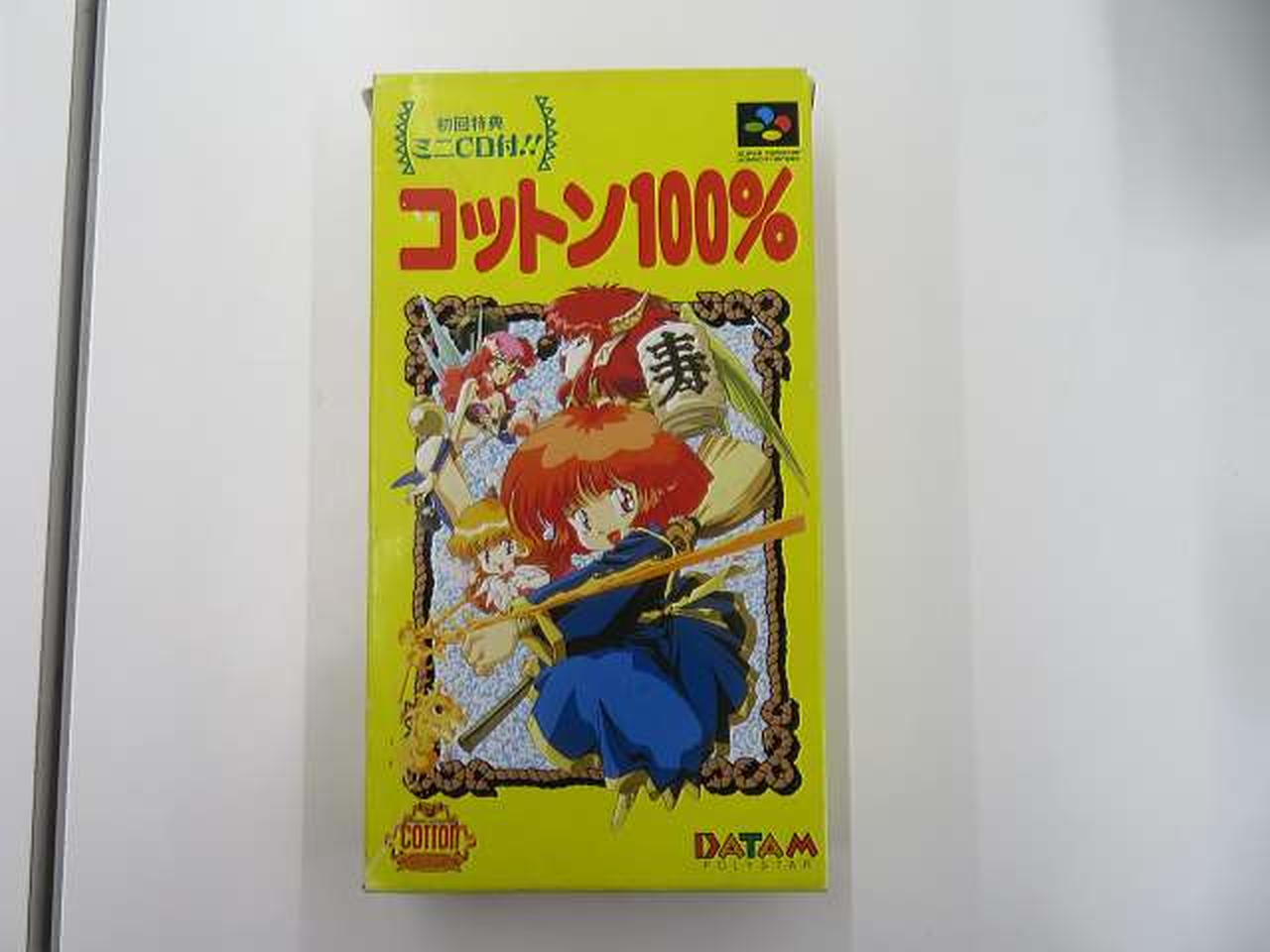 DATAM POLYSTAR|スーパーファミコンソフト|HARDOFFオフモール（オフモ）|2013950000018630