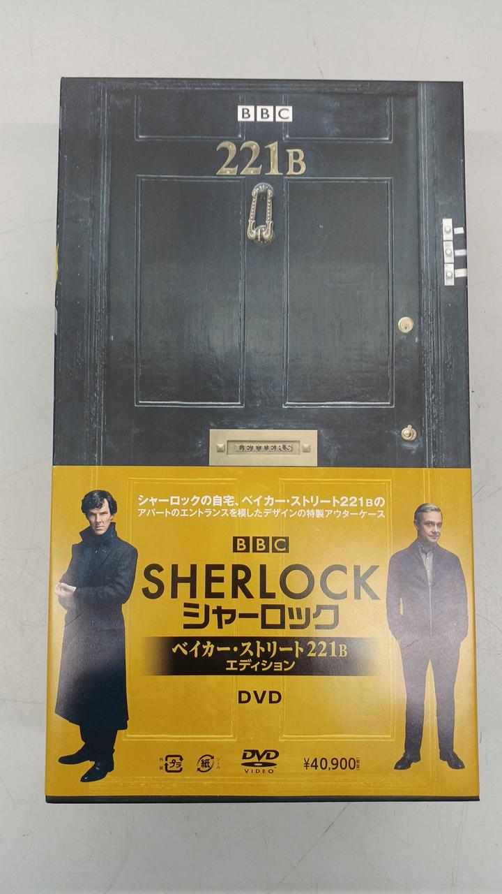 KADOKAWA|SHERLOCK/シャーロック ベイカー・ストリート 221|HARDOFFオフモール（オフモ）|2014030000104468