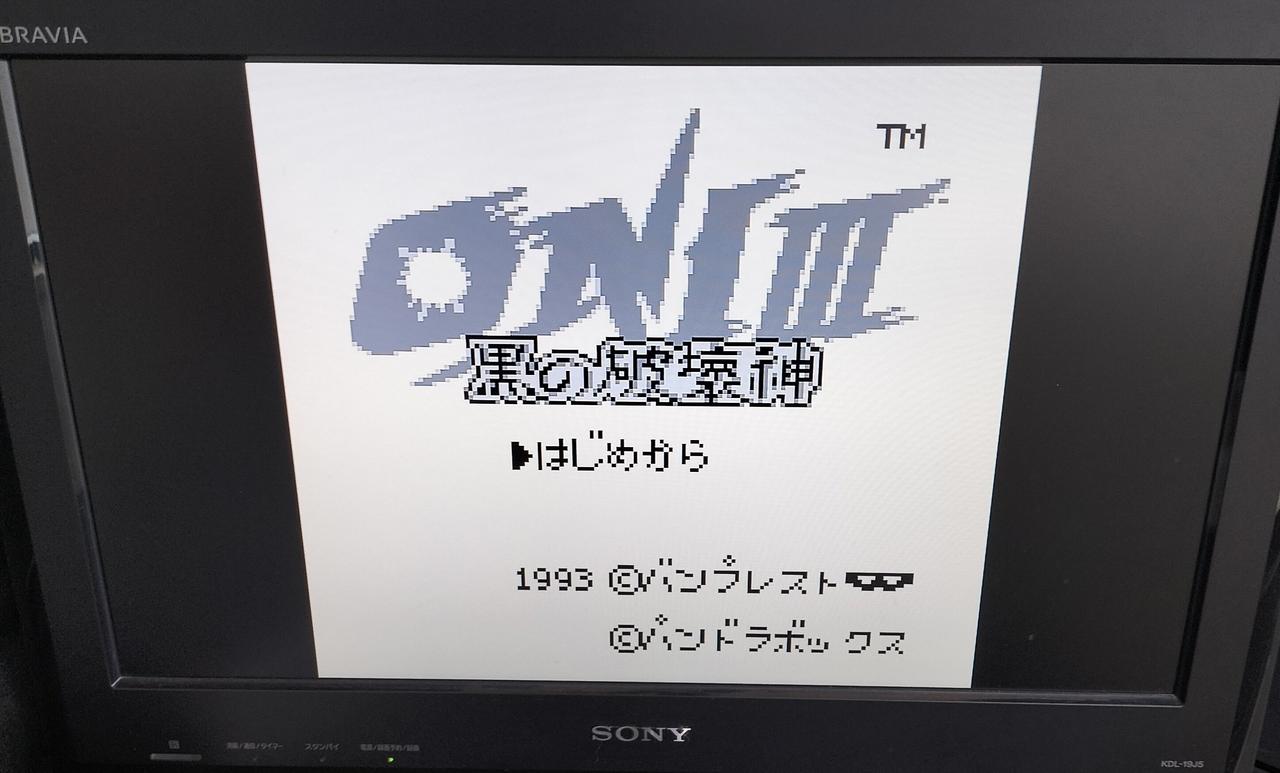 BANPRESTO|ONI3 -黒の破壊神-|HARDOFFオフモール（オフモ）|2014190000014378