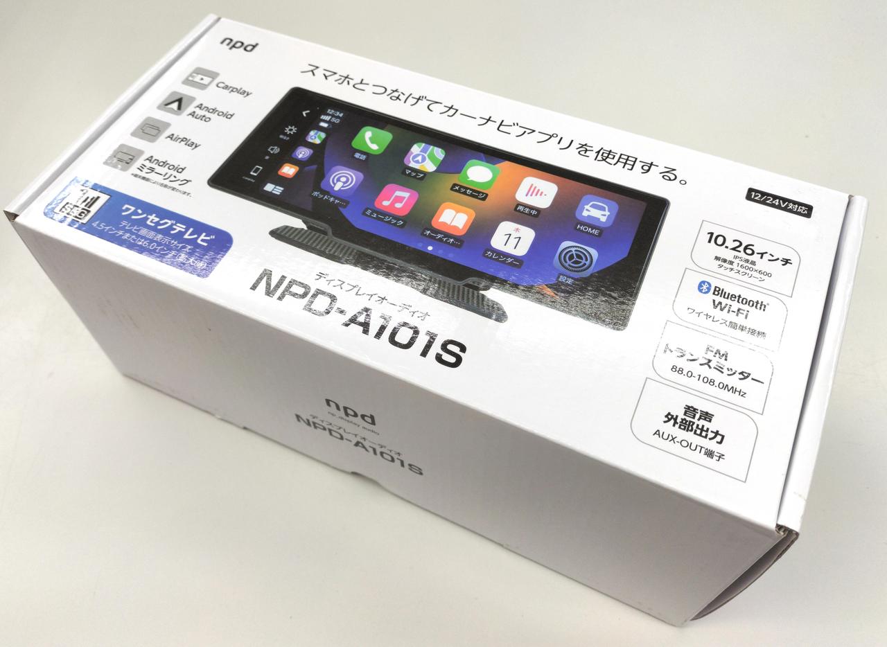 マルエヌ|ディスプレイオーディオ|HARDOFFオフモール（オフモ）|2014250000006208